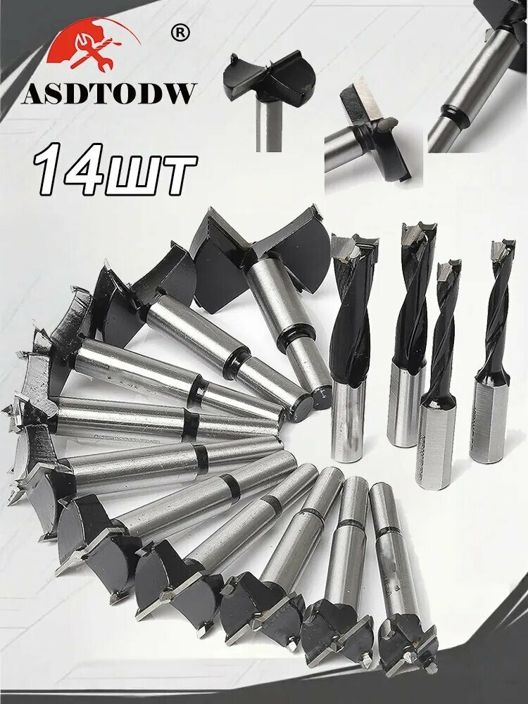 Набор сверел Форстнера по дереву, 6-50 мм,14шт, ASDTODW