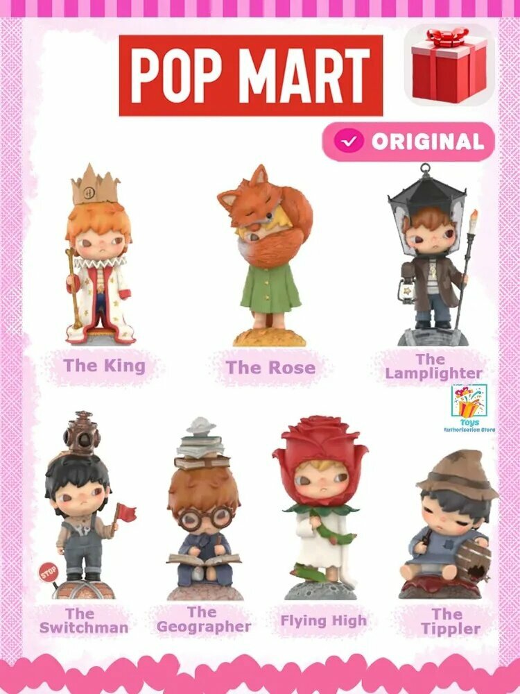 Коллекционная фигурки Слепая коробка игрушка POP MART Hirono Le Petit Prince Series 100% original, подарок на день рождения