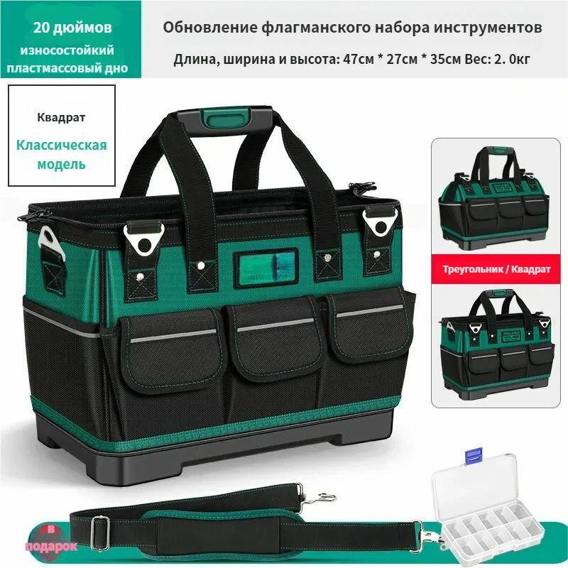 Сумка для инструментов из толстого оксфорда водонепроницаемая ручная с рефлектором-47