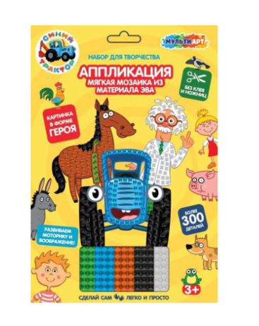 Набор д/тв-ва синий трактор аппл. мягкая мозаика в форме героев 3шт AMPFIG-STR2 401179