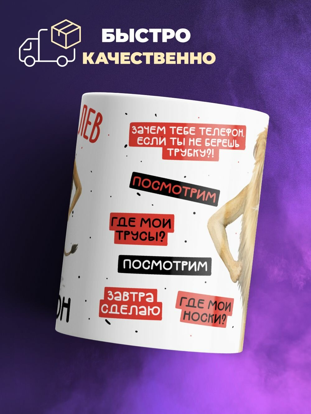 Жинкин Лев Максон — фото 1