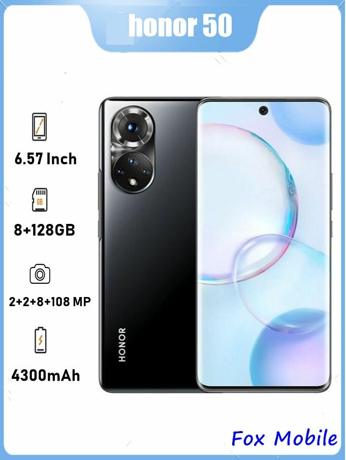 Honor Смартфон HONOR 50 8/128 ГБ Global Мобильные телефоны Global поддержка NFC Google