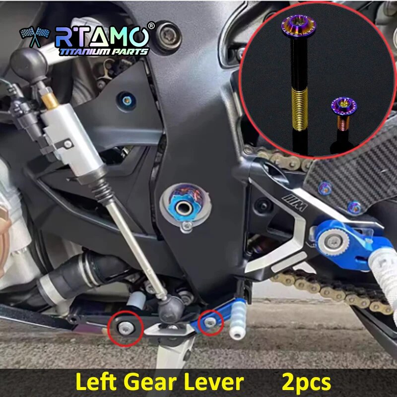 RTAMO Болты из титанового сплава, гайка маятника, спойлер, крышка Left Gear Lever 2pc, PVD Blue