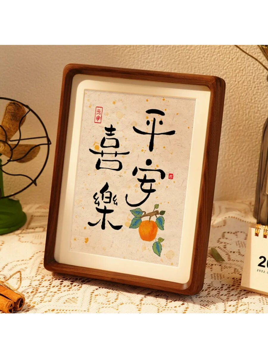 Пинг Ан Силе - Ping An Joy, A4, черный орех