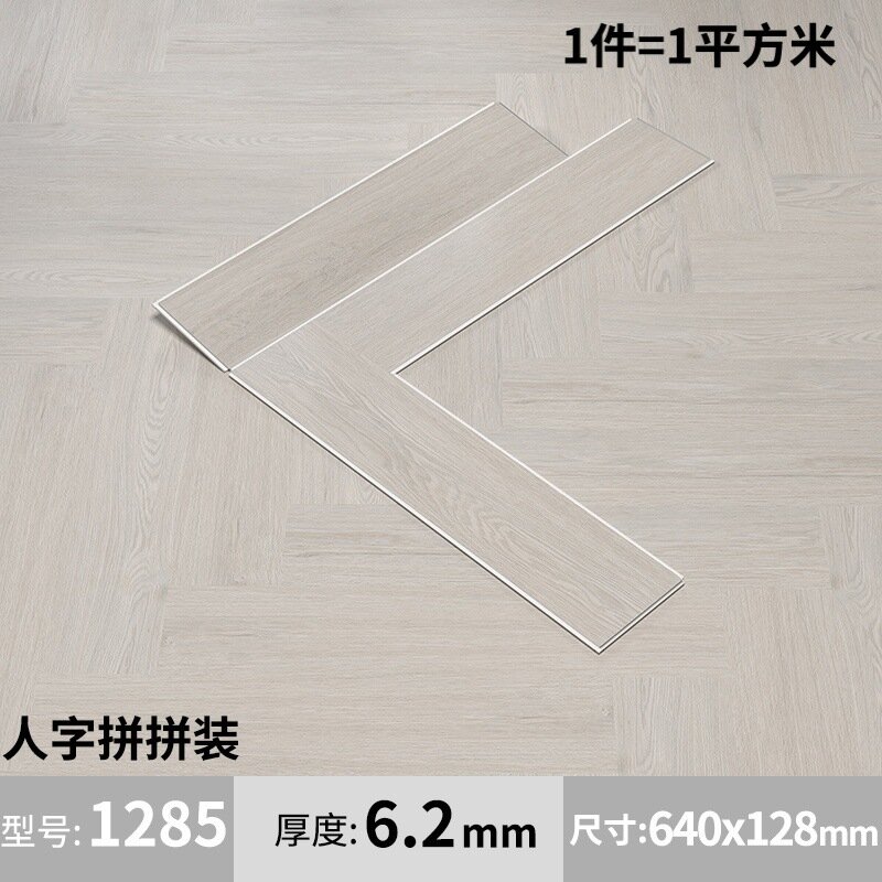 SPC каменный пластиковый замковый пол, защелкивающийся каменный кристаллический усиленный композитный деревянный пол, самокладка, для домашнего использования, износостойкий, водонепроницаемый, огнестойкий