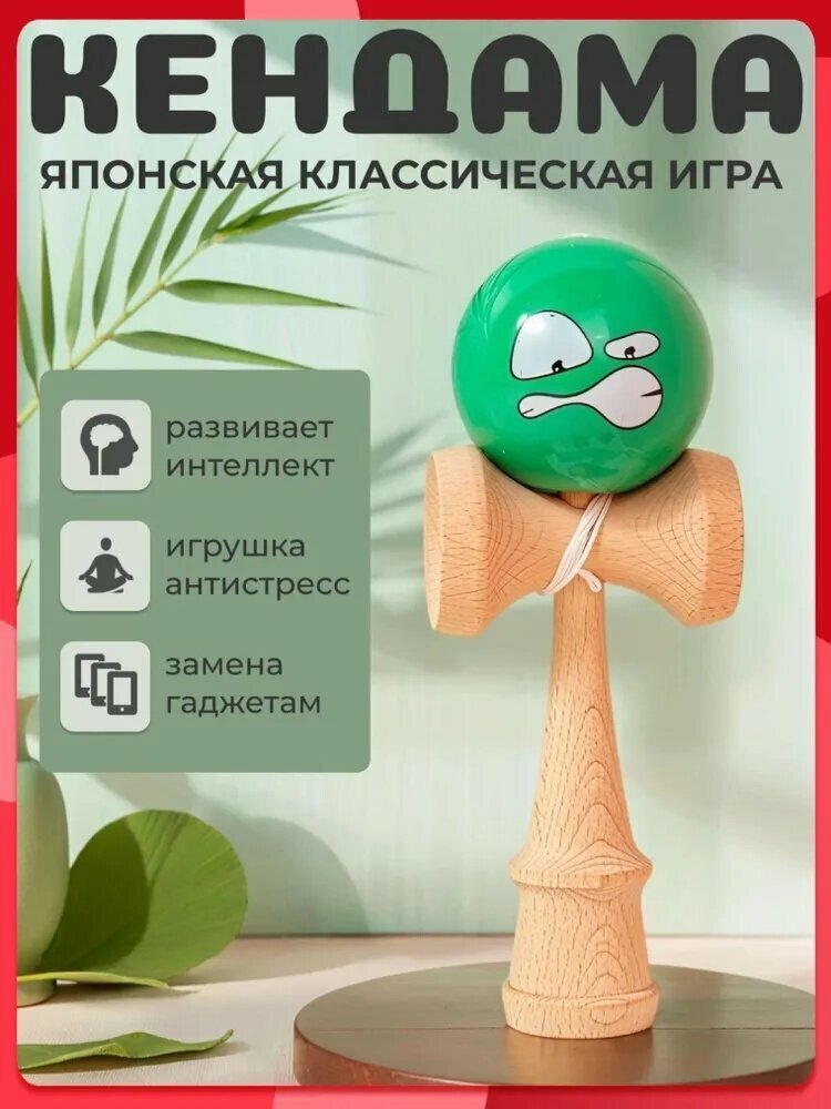 Интерактивная игрушка — фото 1