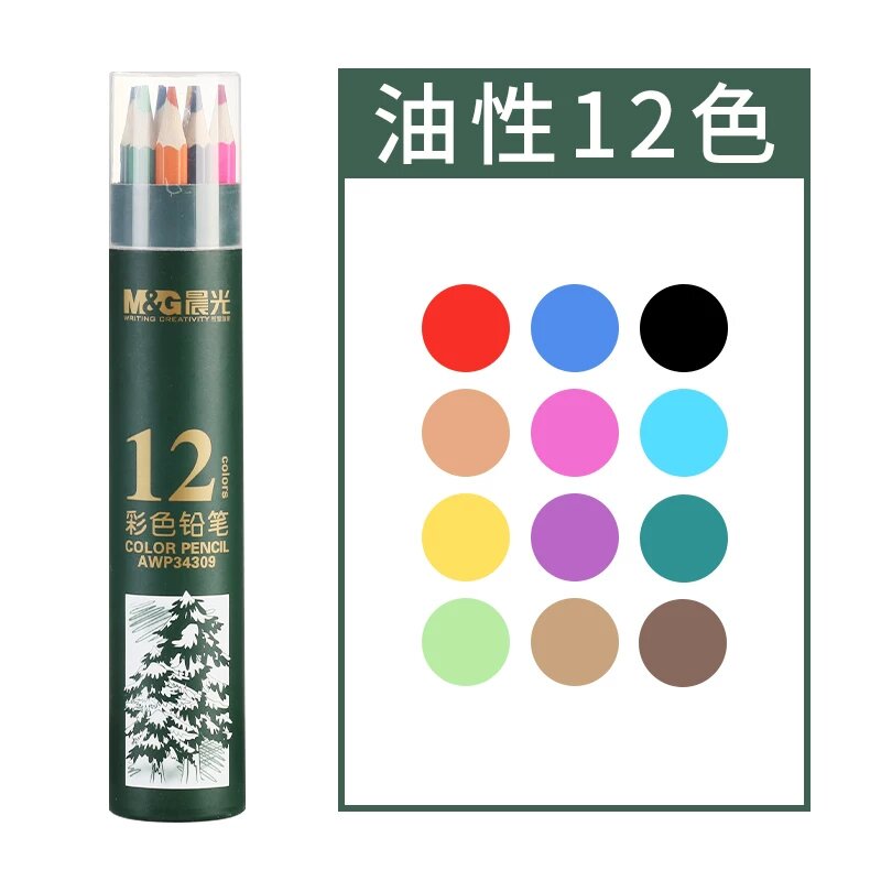 Цветные карандаши Morning Glory, масляные карандаши, водорастворимые краски, цветные карандаши 12/24/36/48 цветов для учеников начальной школы, детей, специальные карандаши для рисования, граффити, раскрашивания, заполнения, смываемые