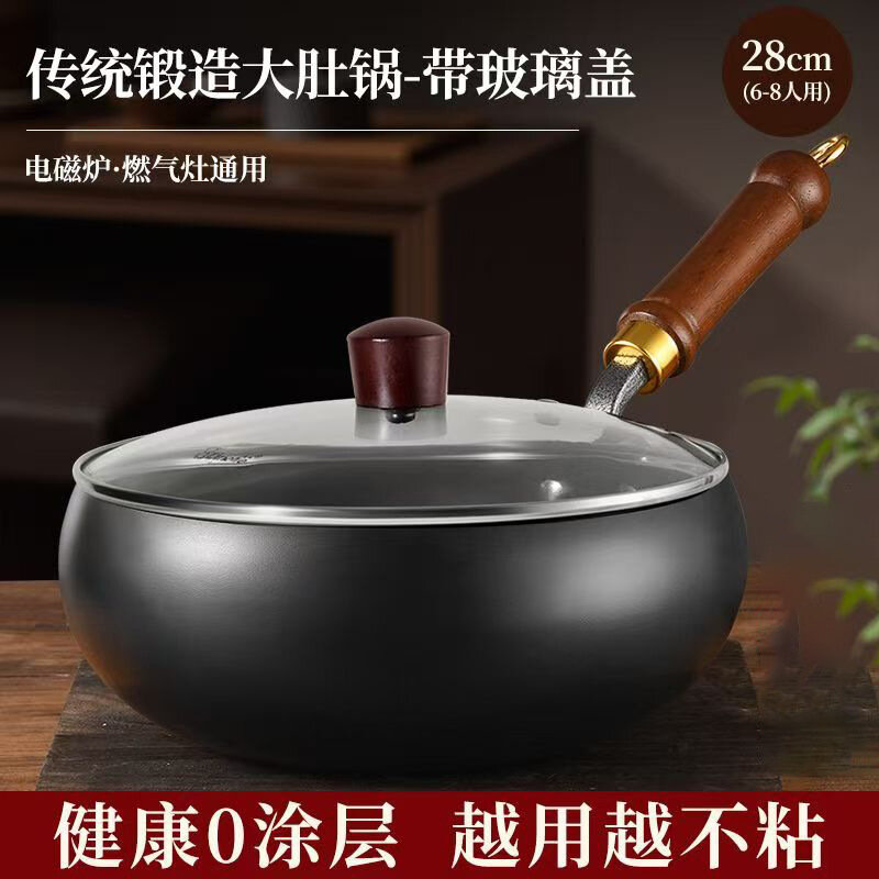 SPUCR Супо Древний метод Большая кастрюля Чжанцю Железная кастрюля Без покрытия Индукционная плита Сковорода Мини плоская антипригарная сковорода