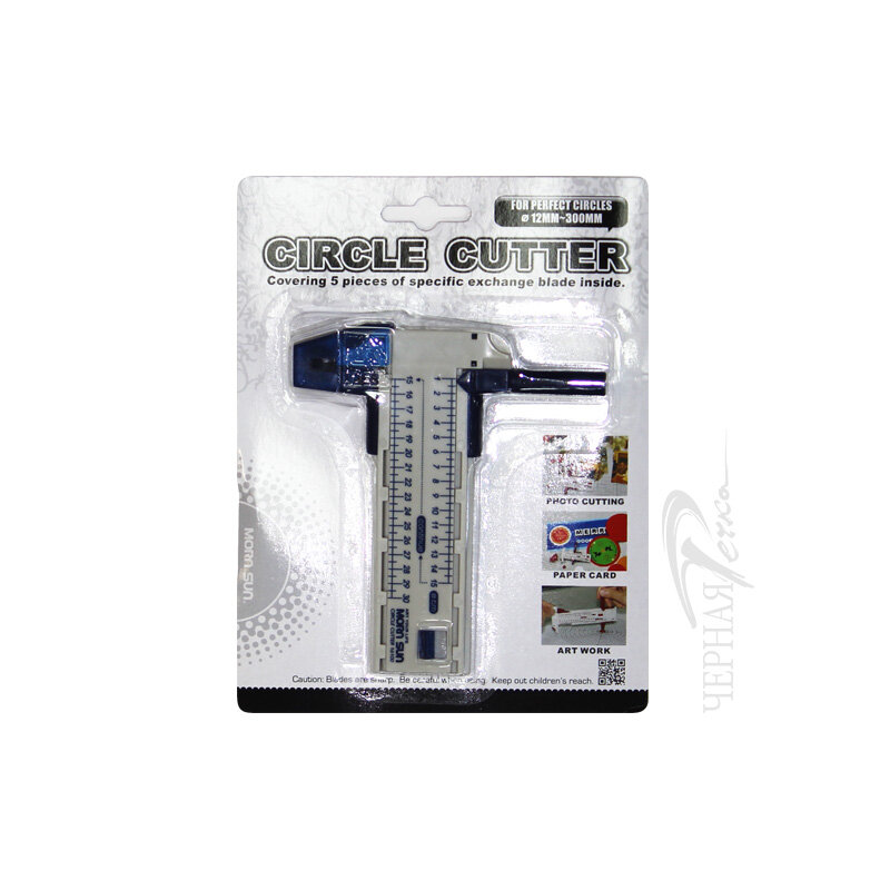 Нож-циркуль кругорез 12-300мм