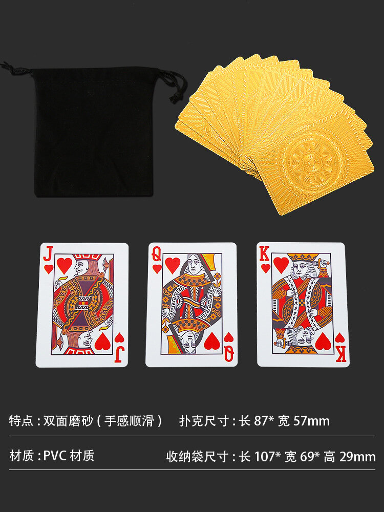 Золотые игральные карты из ПВХ, водонепроницаемые, креативные, богатые золотом, утолщенные и упрочненные карты для покера