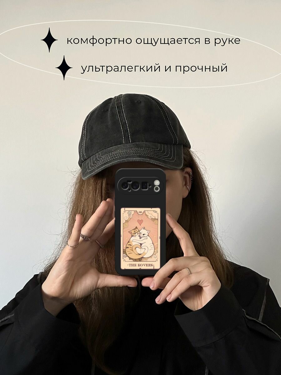 Черный матовый чехол на Google Pixel 10 Pro / Гугл Пиксель 10 Про с принтом The lovers cats 2 — фото 1