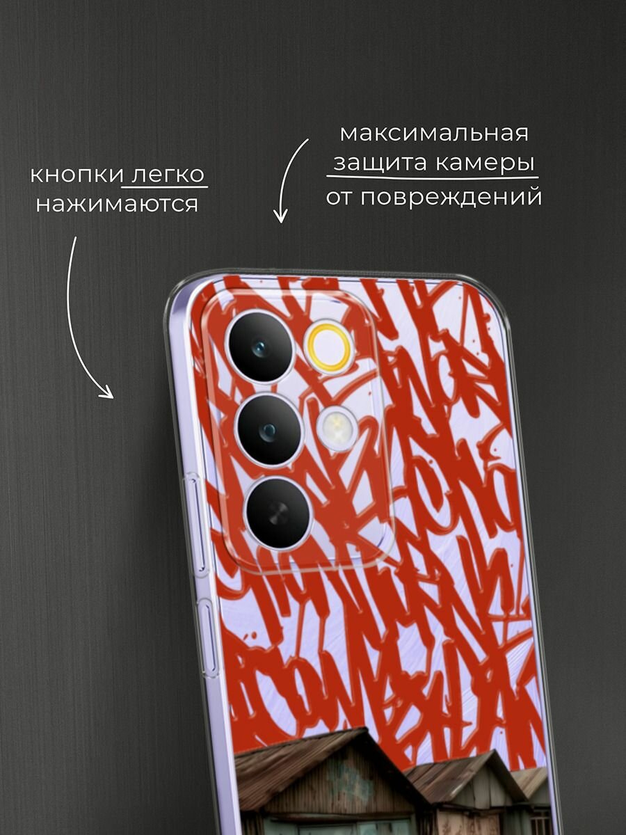 Силиконовый чехол на Realme C85 / Реалми C85 с принтом Гаражная эстетика — фото 1