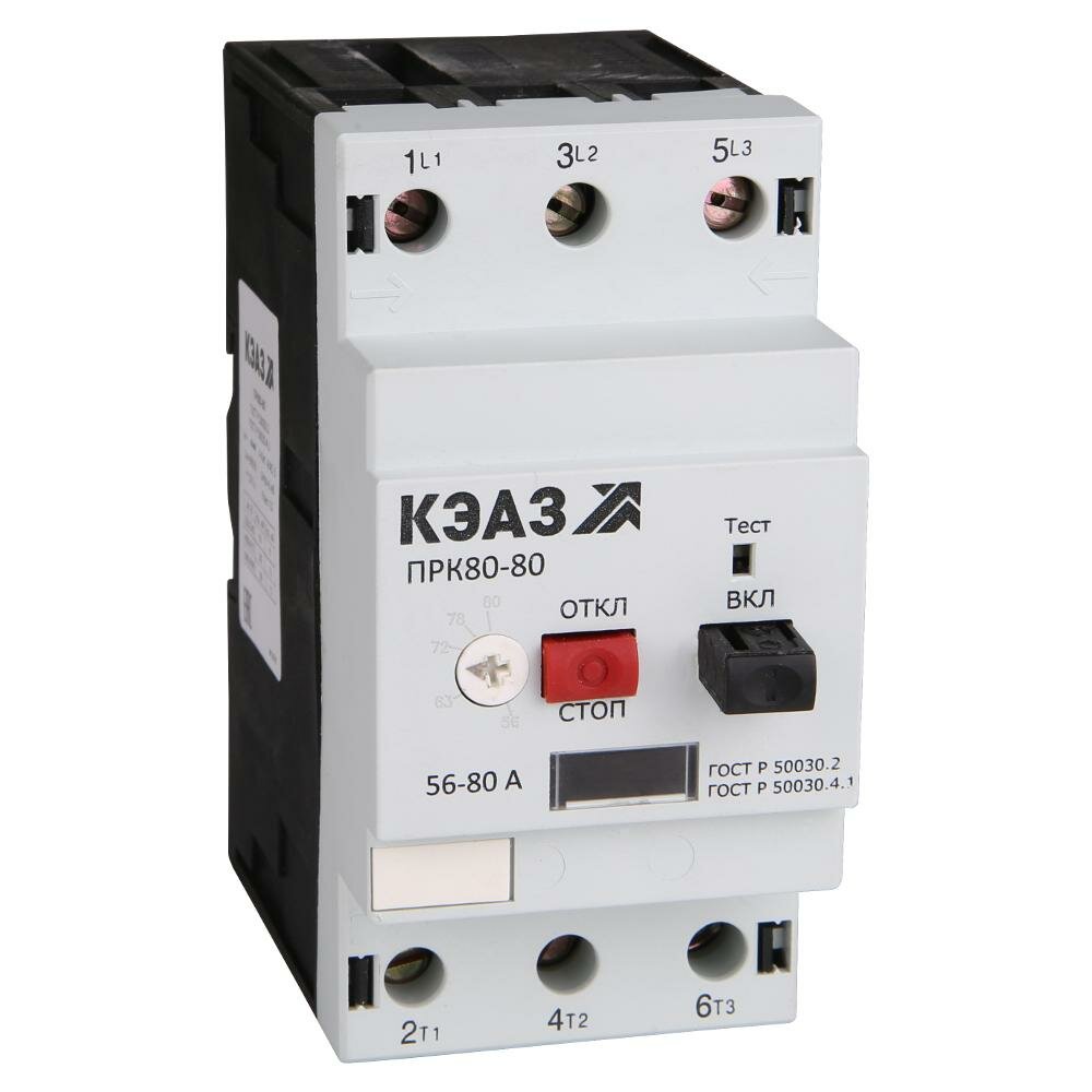 Пускатель КЭАЗ 63 А, катушка 80 В, электромагнитный