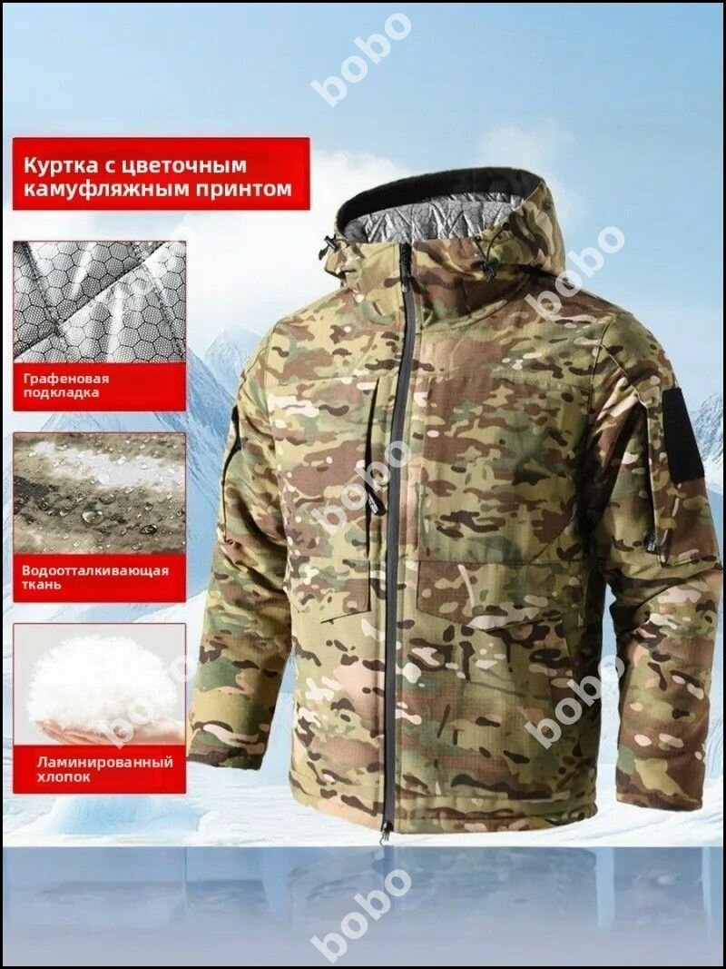 Теплая куртка с подогревом на графене, эксклюзивная рабочая одежда для зимы 2025 года