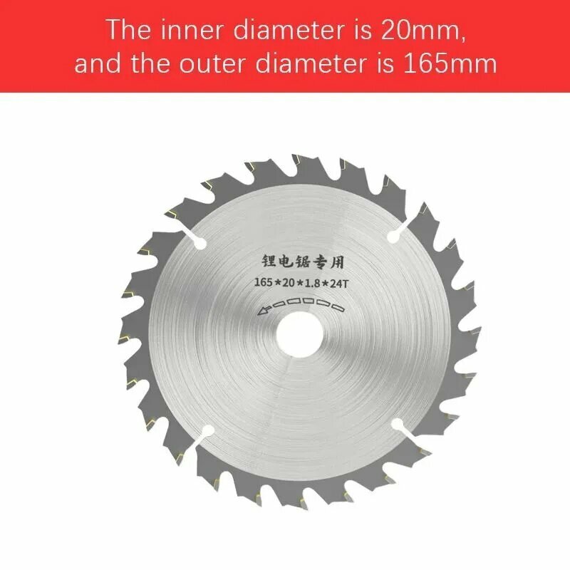 Диск пильный 165 x 1.8 x 20; 24 зуб.