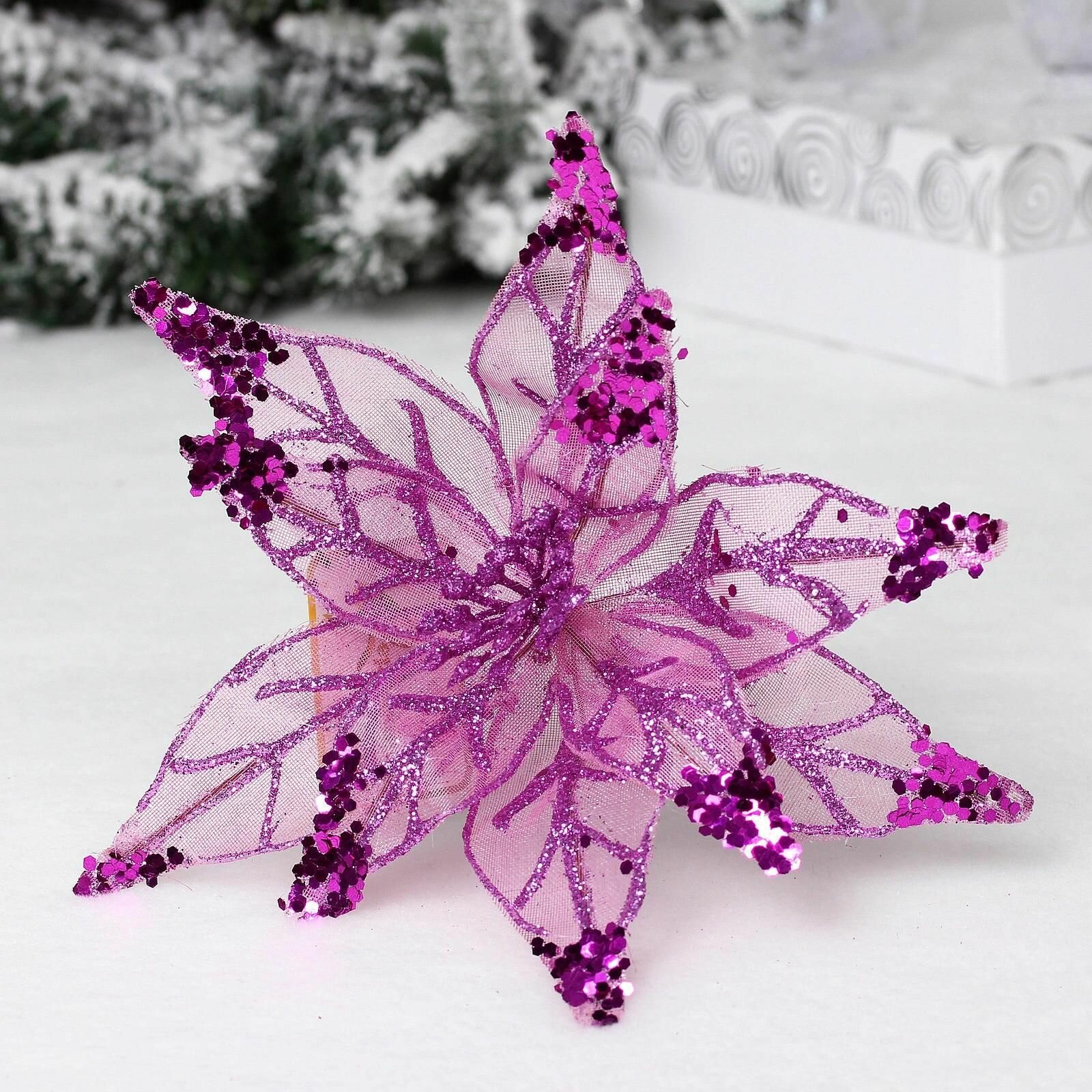 Украшение новогоднее Серпантин Пуансеттия-Искристый цветок, 20 см, сиреневый