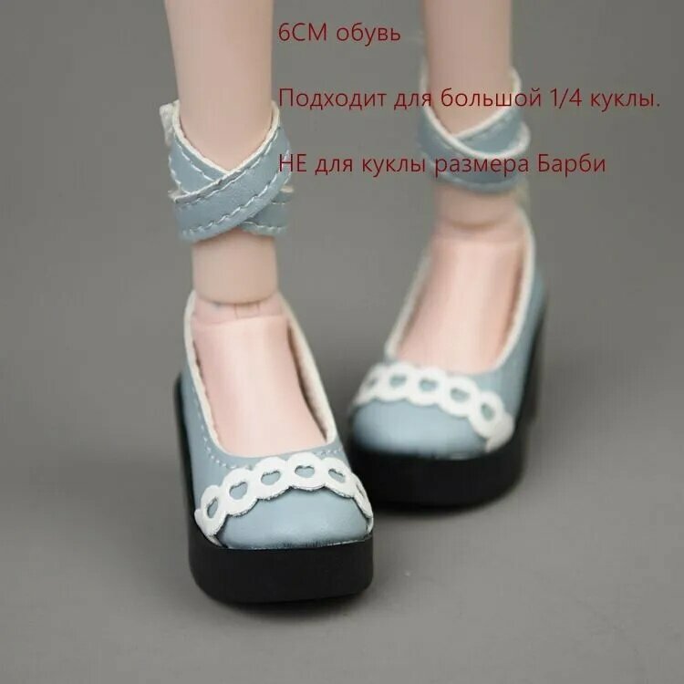 6*2,5 см кожаные туфли для 1/4 куклы