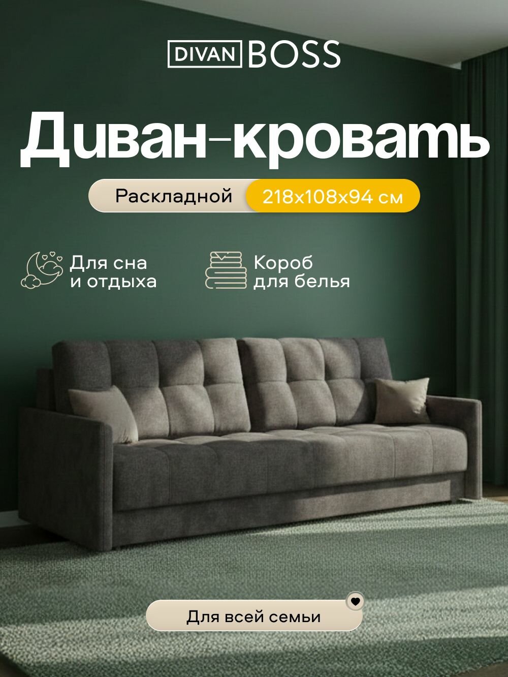 Диван-кровать Босс Маркет Лофт, раскладной, с ящиком для белья, механизм: еврокнижка, Велюр Алькантара серый, 220x108x90 см