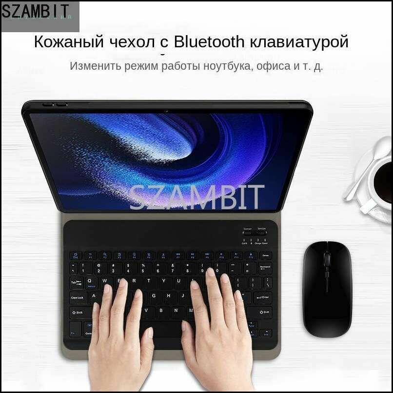 Чехол-клавиатура для Huawei MatePad T10s 10.1 (AGS3-L09, W09, W00E), T10 9.7 (AGR-с английской и русской клавиатурой