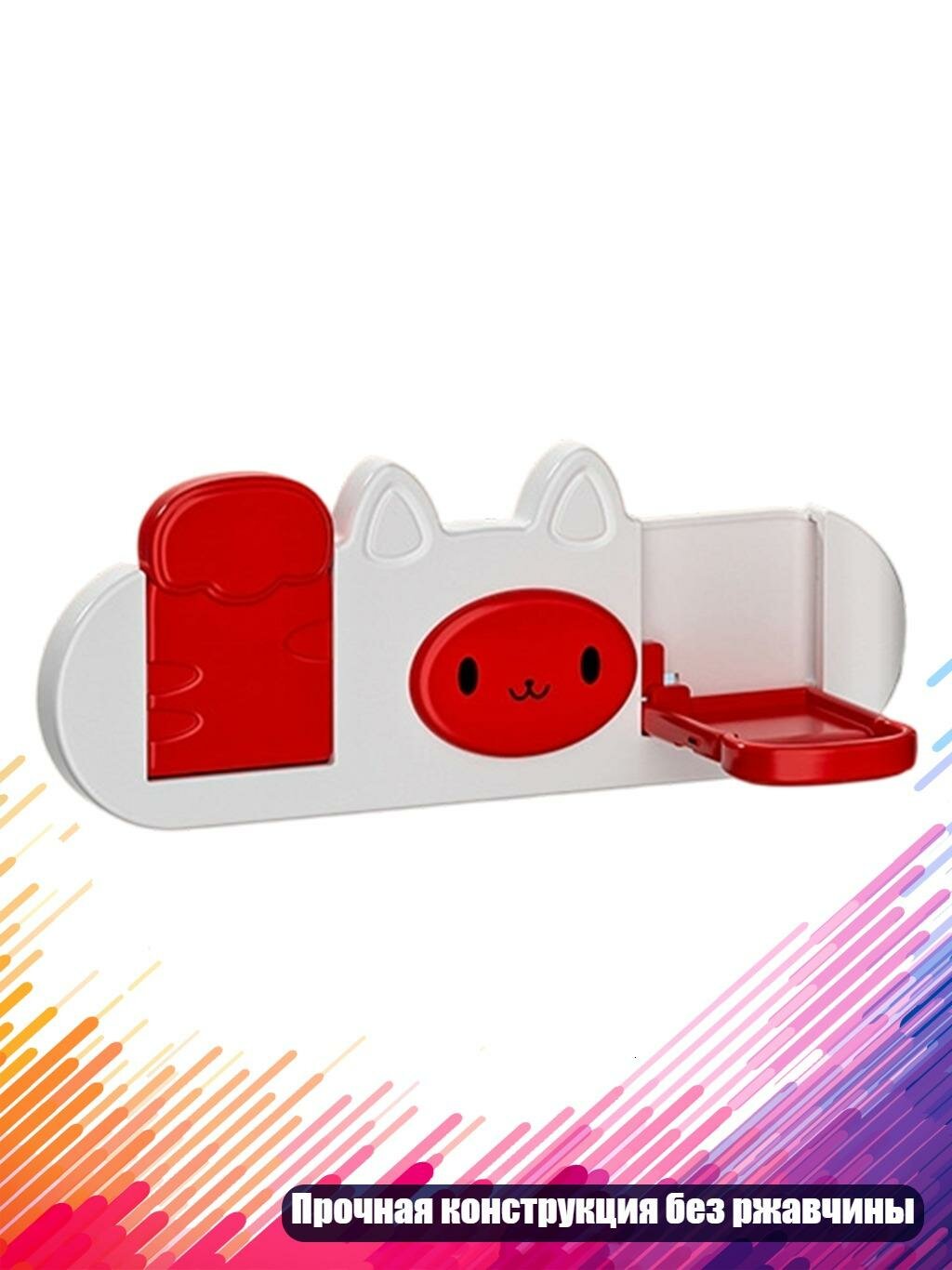 Безопасный замок для окон и раздвижных дверей, красный