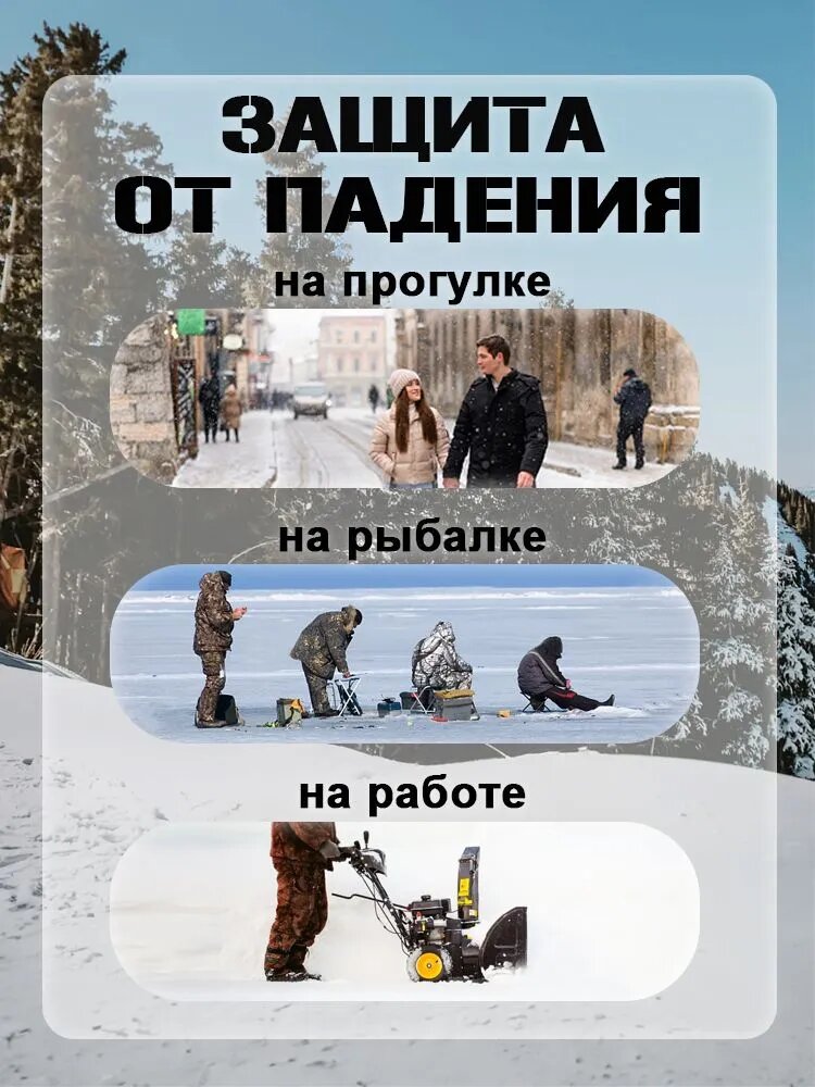 Ледоступы универсальные с 10 стальными шипами для обуви размера 39-44, черный цвет — фото 1