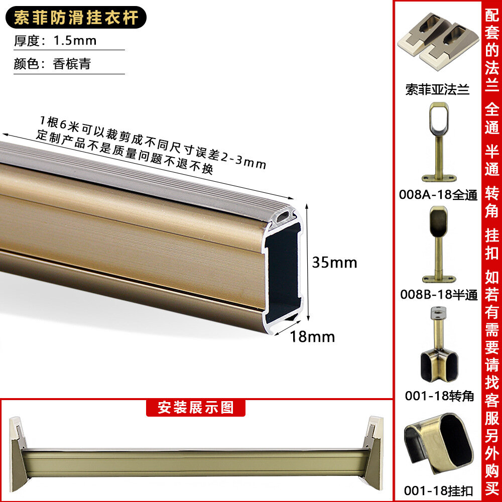 2025 Алюминиевый сплав Вешалка для гардероба Горизонтальная штанга Утолщенная Балконная Потолочная Сушилка для одежды Магазин одежды Вешалка для одежды Фланцевое основание