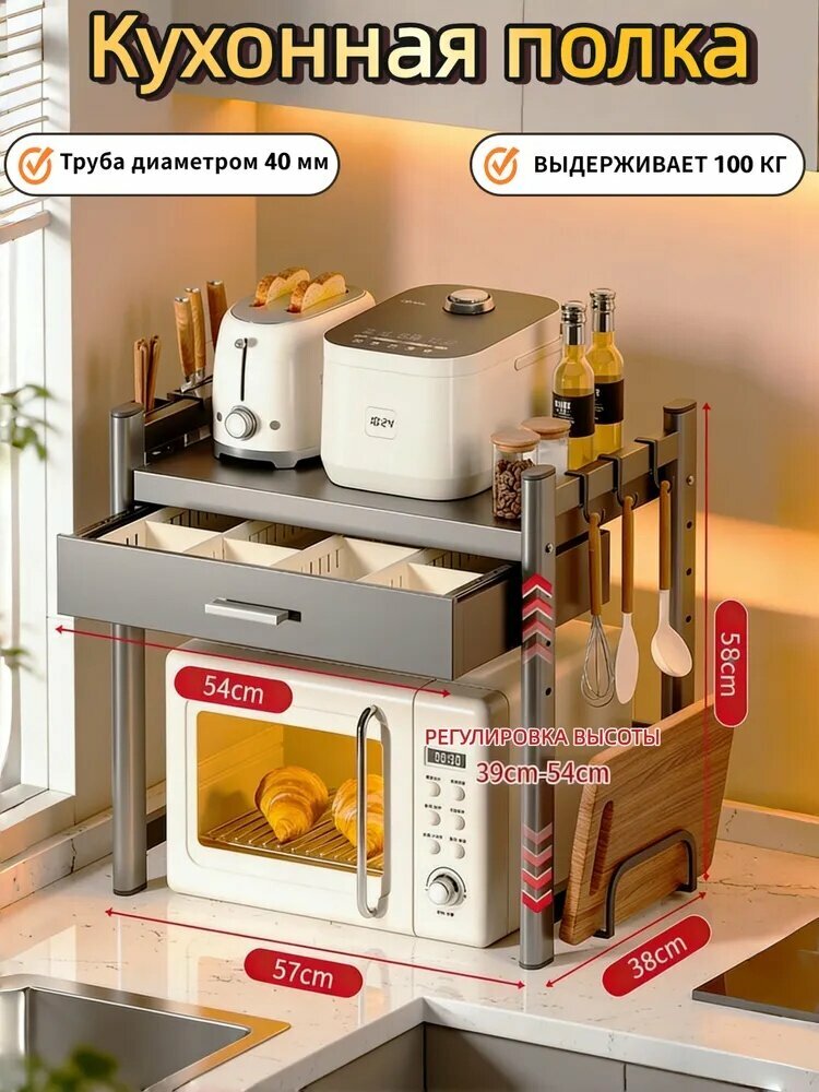 Держатель для полки,100кг,1шт
