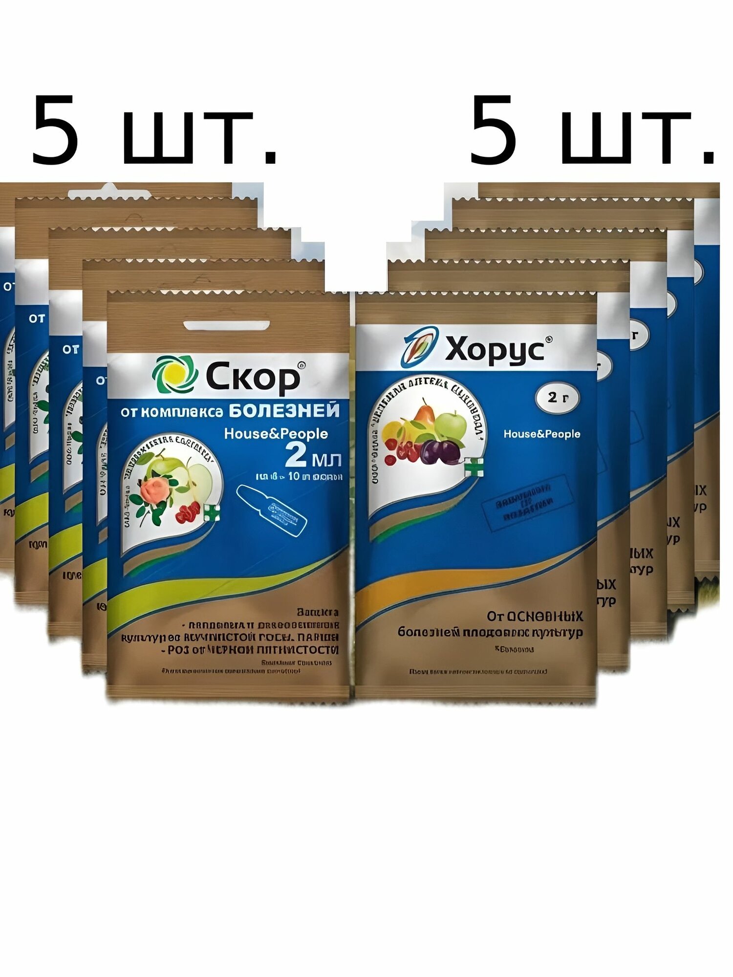 Пестицид Скор, КЭ (250 г/л дифеноконазола)