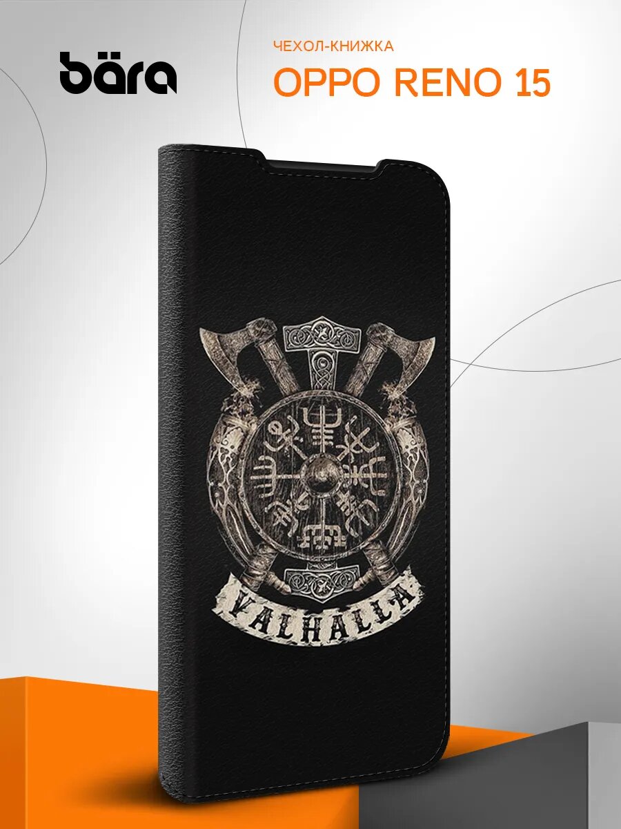 Чехол книжка на OPPO Reno 15 ( 5G) / Оппо Рено 15 (5Г) кожаный, защитный, металл