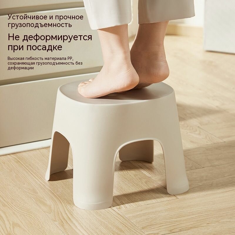 Утолщенная пластиковая нескользящая маленькая скамейка