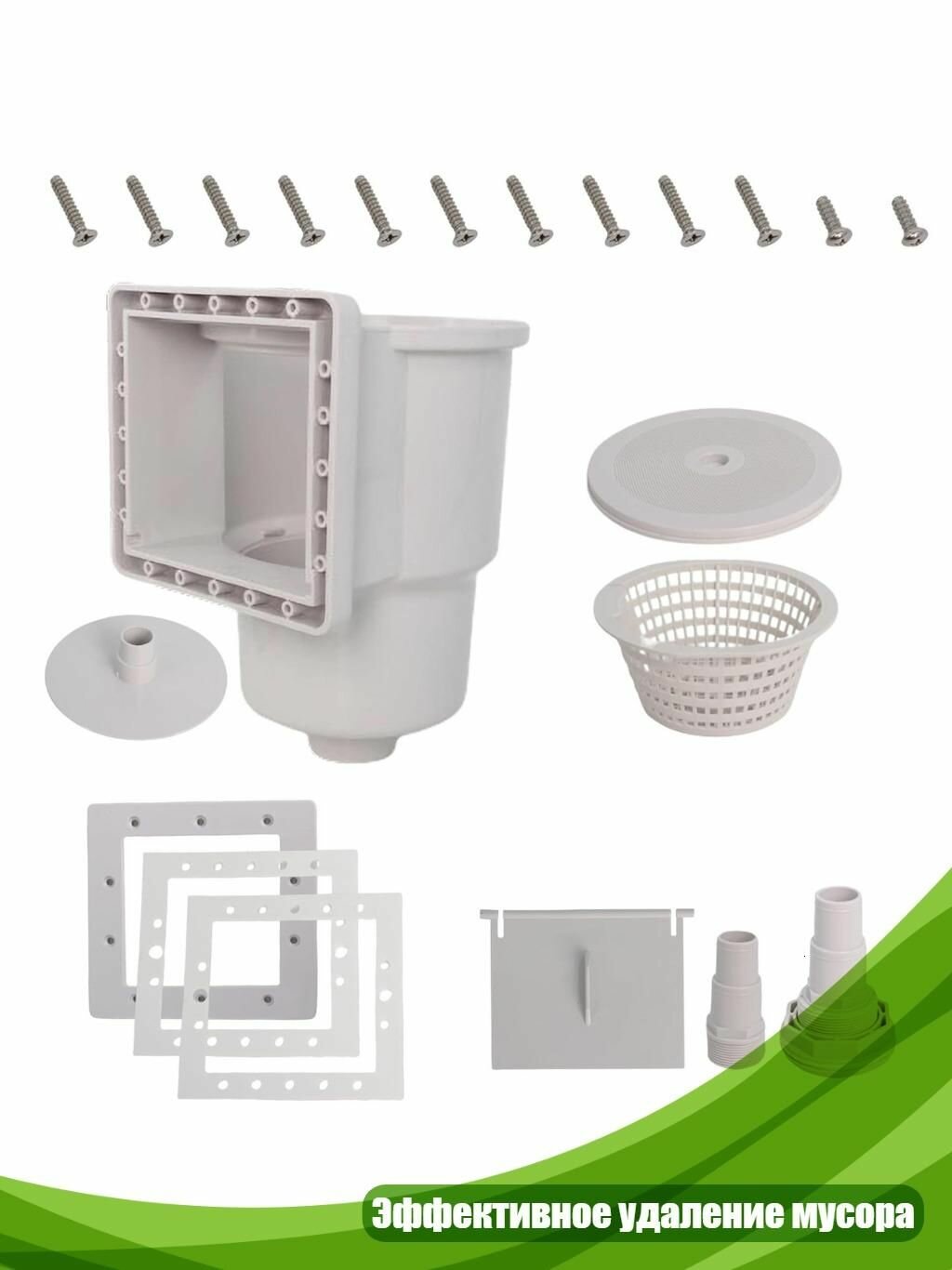 Скиммер для бассейна на стену