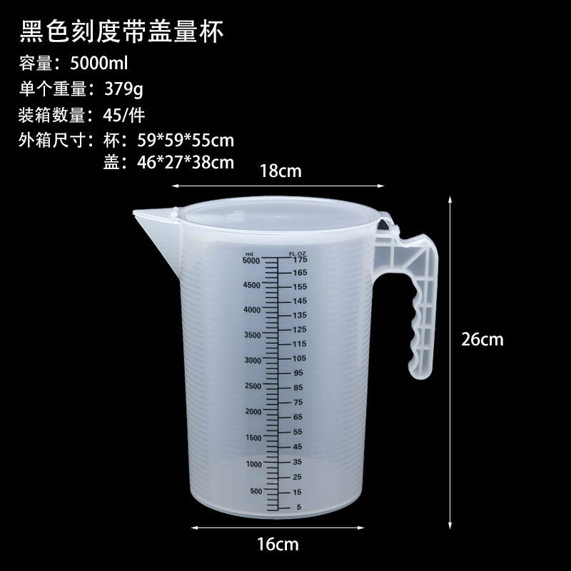 Пластиковый мерный стакан с крышкой, прозрачный, для выпечки и молочного чая, кухонный мерный стакан, мерный стакан для кофе с различными объемами.