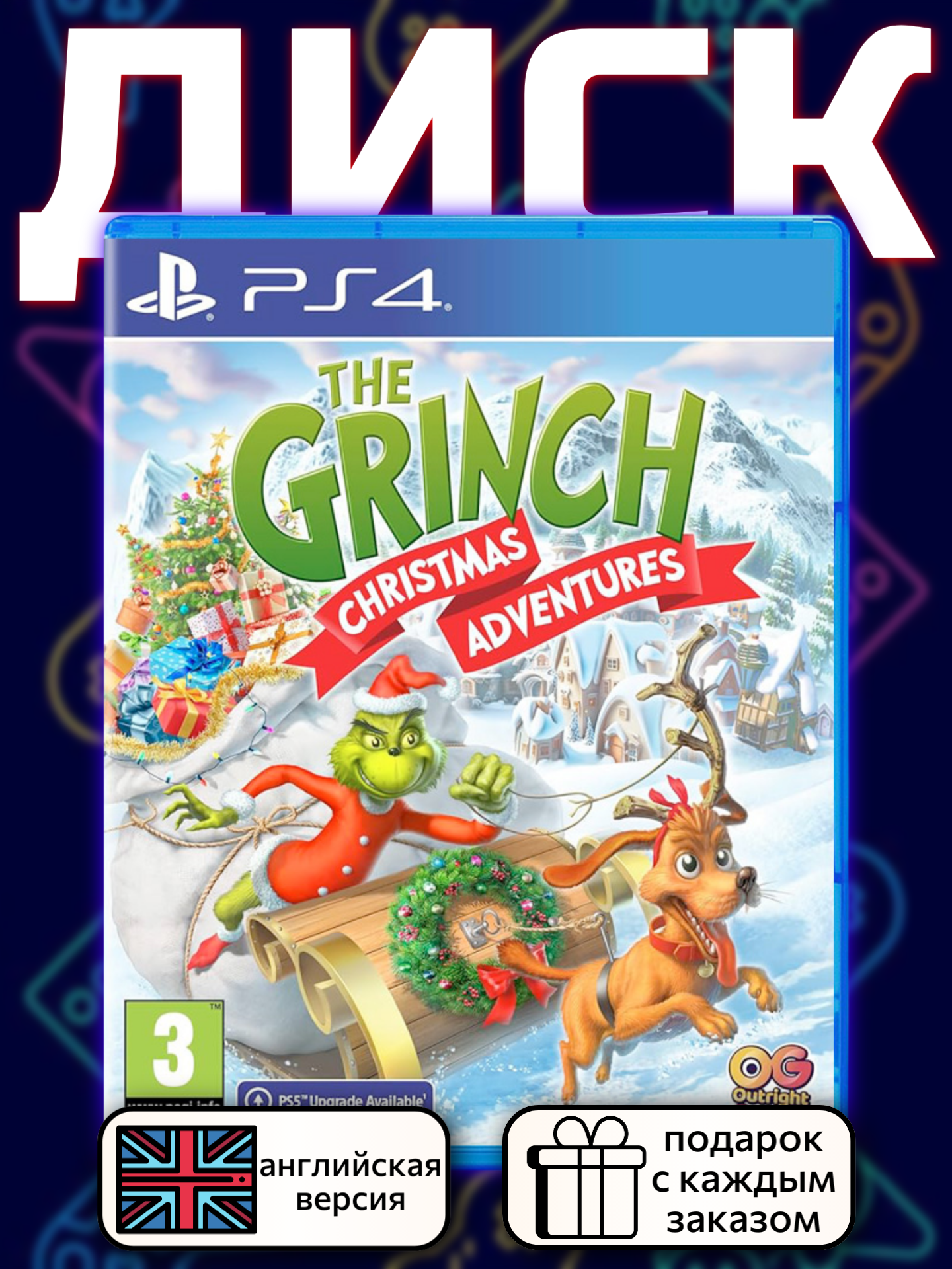 The Grinch: Christmas Adventures [PS4, английская версия]