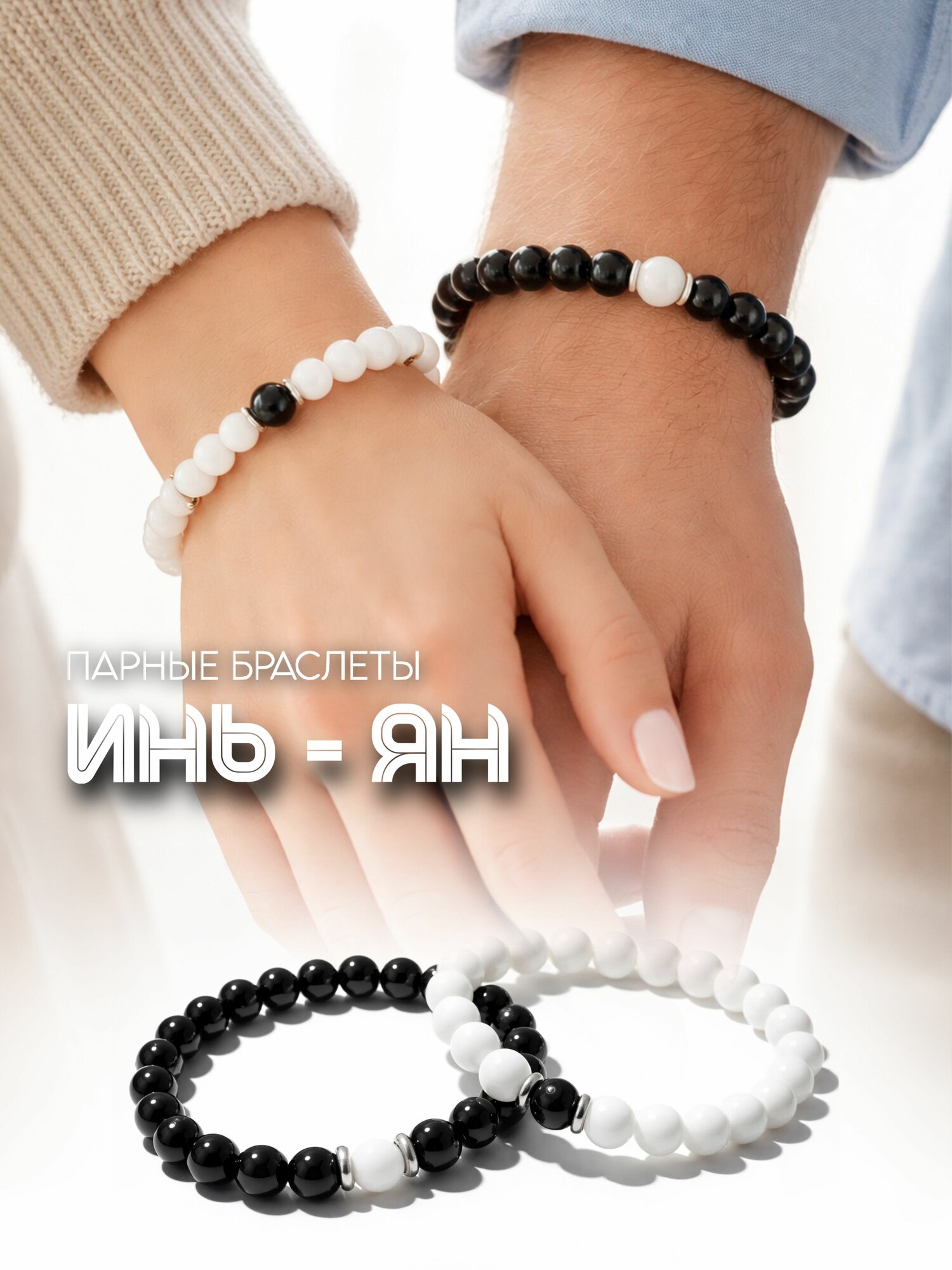 Браслет, коралл, оникс