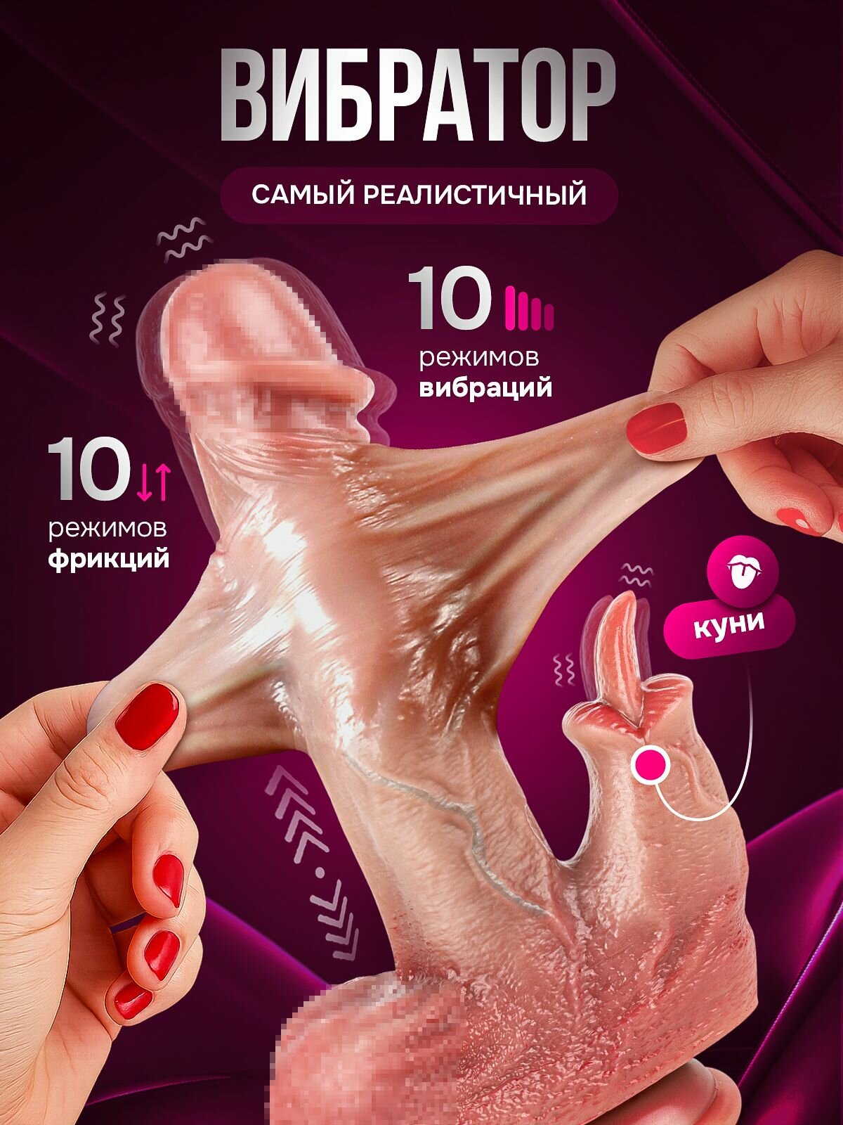 Интимный массажер с двойной стимуляцией, силиконовый, мягкий, водостойкий, 18+