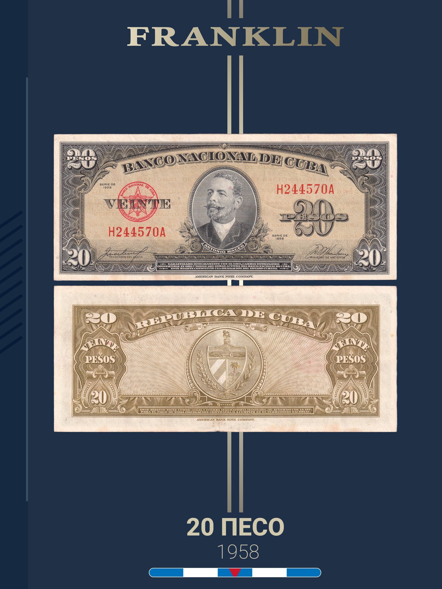 Банкнота Куба 20 песо 1958 год (VF) Pick 80