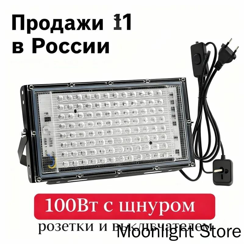 Полностью синяя лампа для загара 395 нм, 96 светодиода, портативная, 100 Вт, 85-265 В, вилка европейского стандарта для загара лица и тела, лечение синим светом в домашних условиях