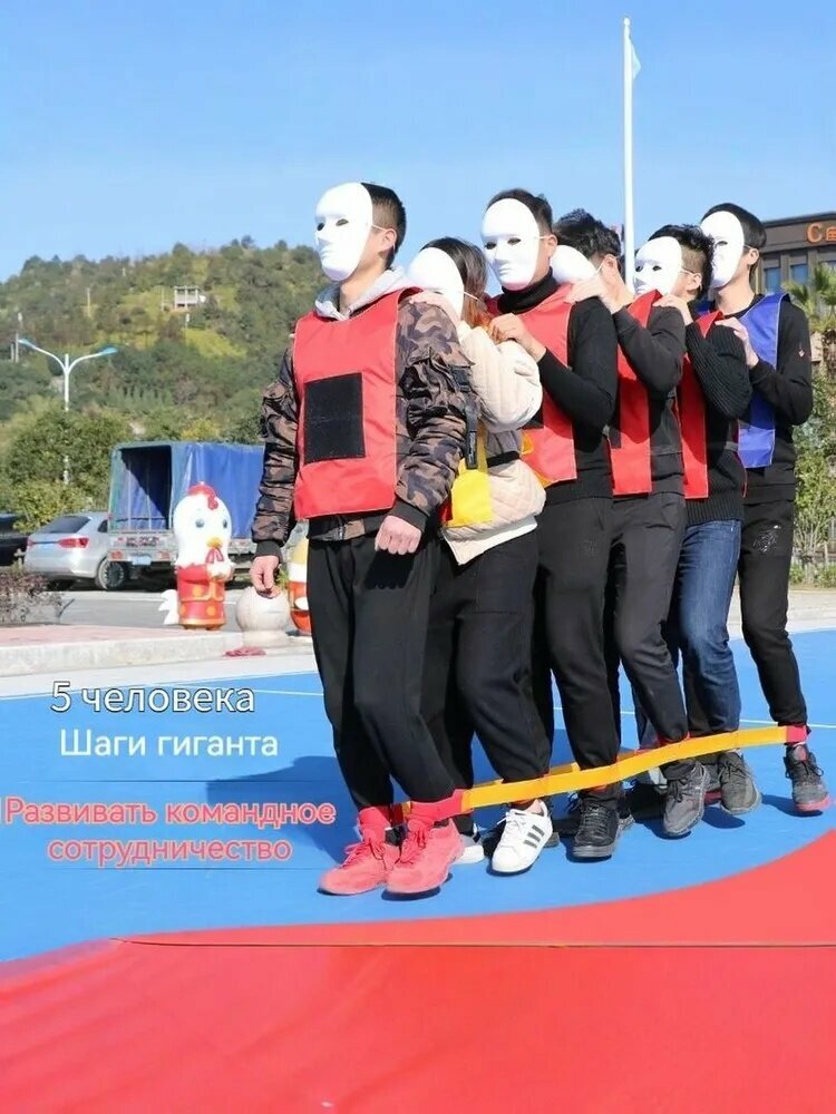 Игра "Гусеница" для команды из 5 человек, спортивный реквизит для праздников и конкурсов