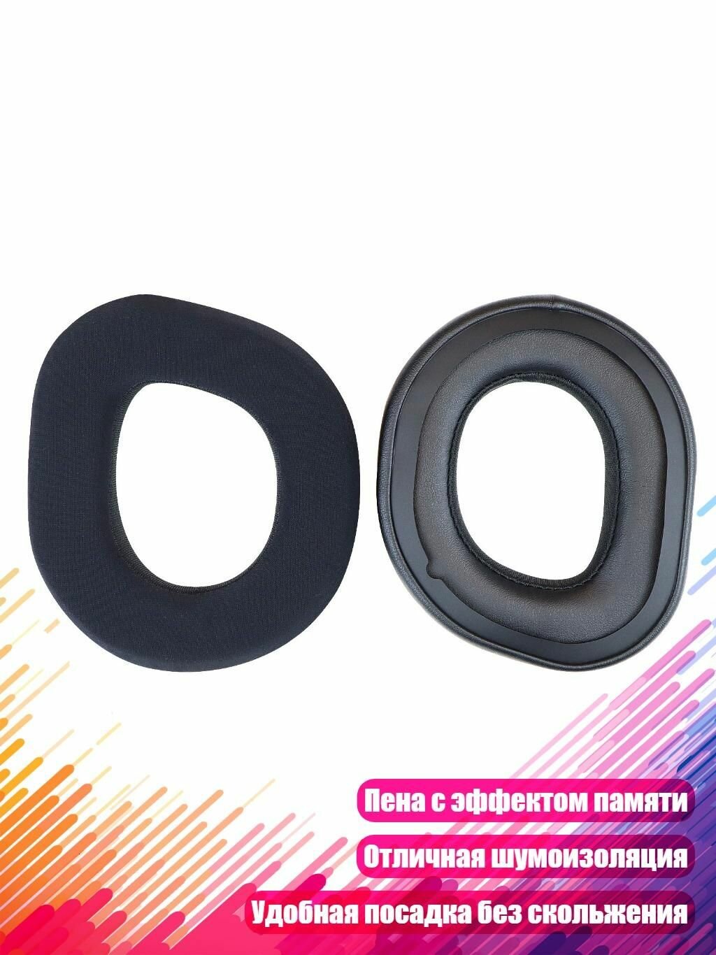 Охлаждающие гелевые амбушюры для наушников 700 Gen 3