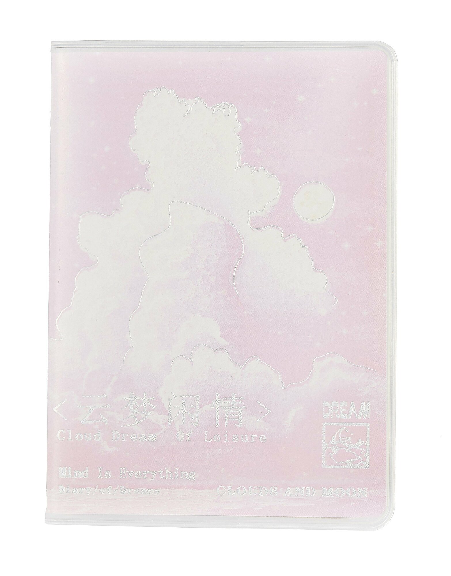 Записная книжка «Cloud and moon» А7, в линейку, в ассортименте