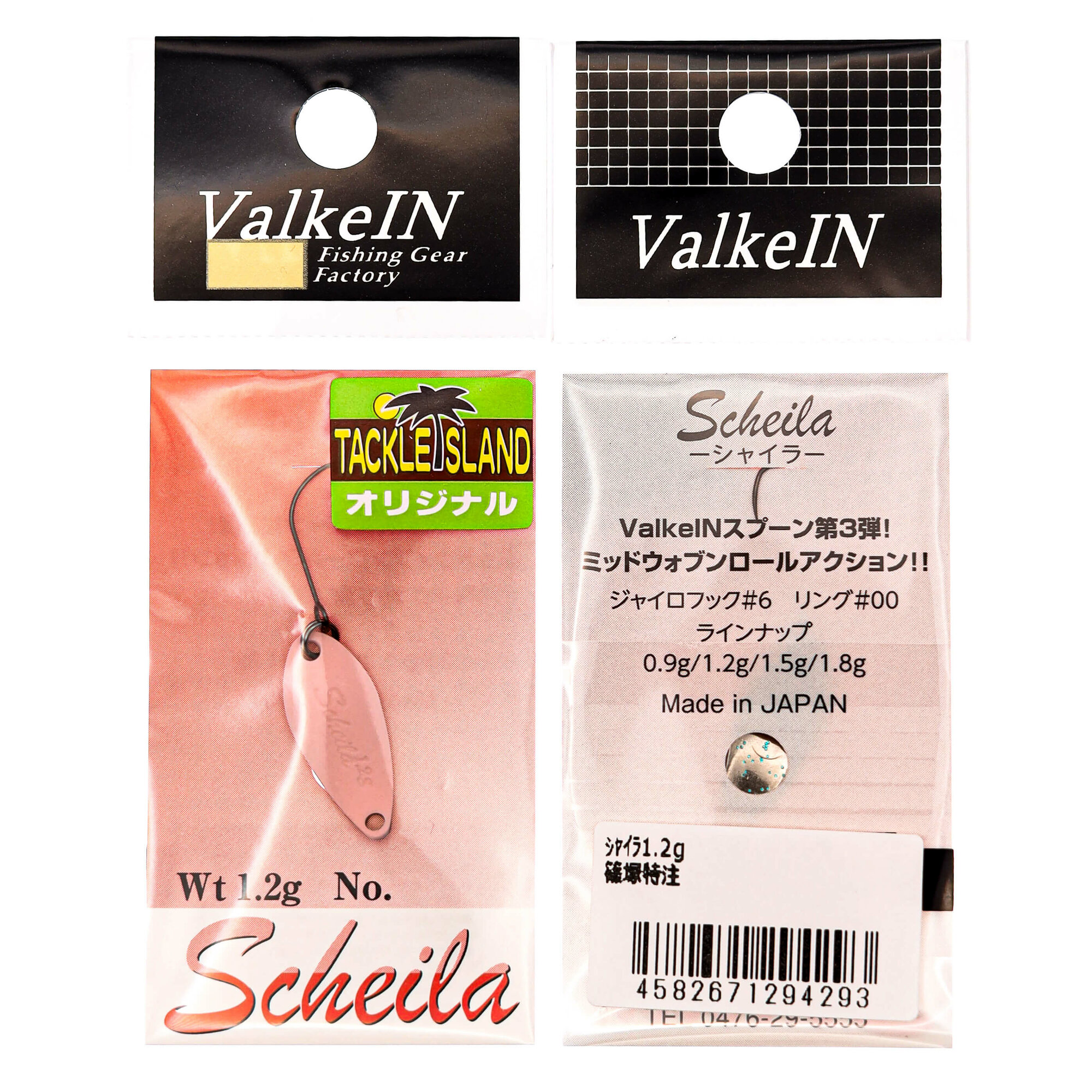 Колеблющаяся блесна ValkeIN Scheila 1.2гр. #4293