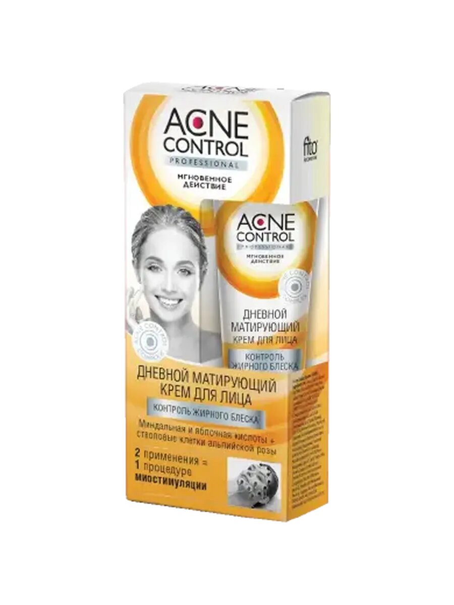 Акне Контроль Крем для лица дневной матирующий контроль жирного блеска 45мл