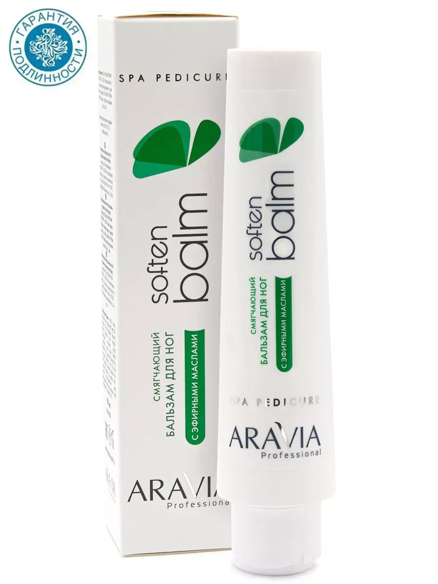 Бальзам для ног смягчающий с эфирными маслами, 100 мл