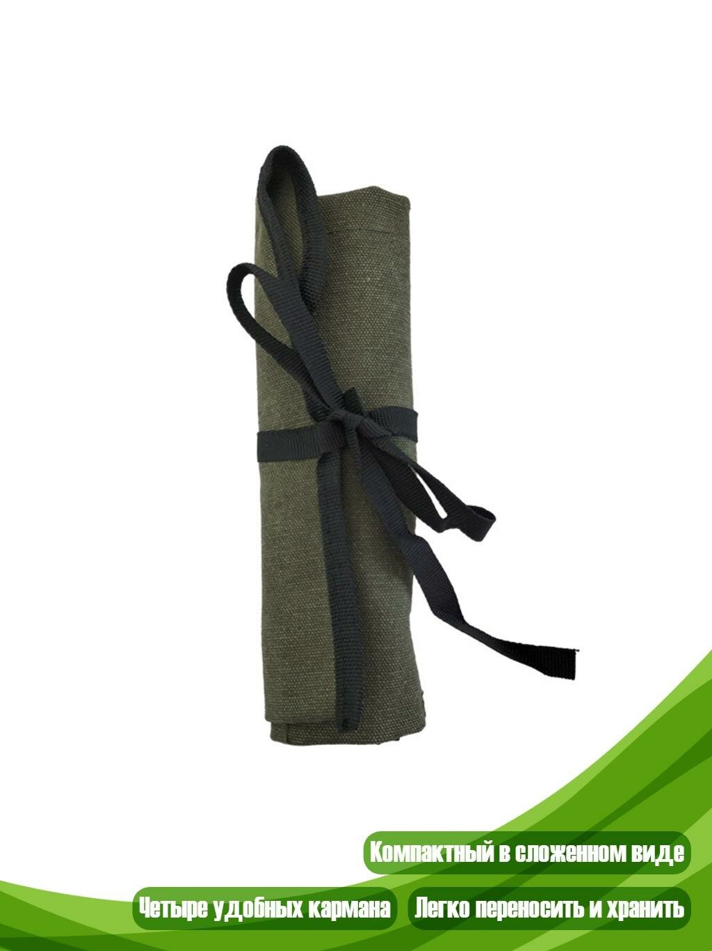 Рулонная сумка-органайзер для гаечных ключей, Зеленый