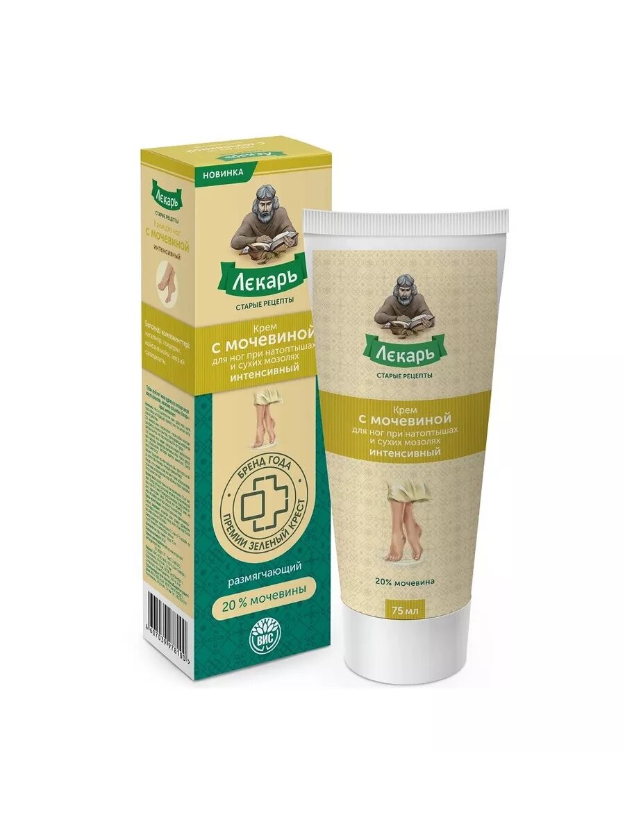 Лекарь Крем для ног с 20% мочевиной интенсивный 75 мл