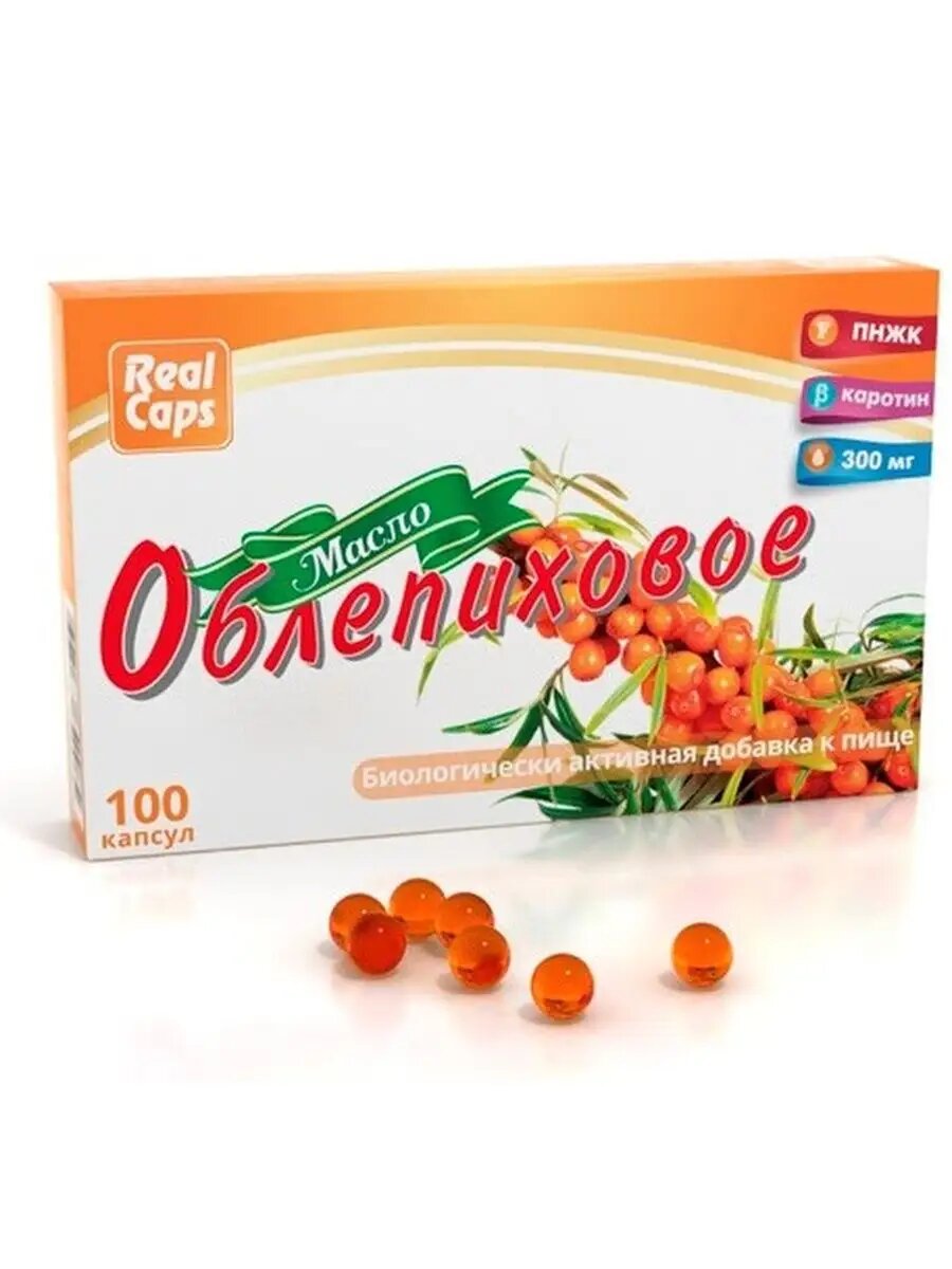 Масло облепиховое 100 шт. капсулы массой 300 мг