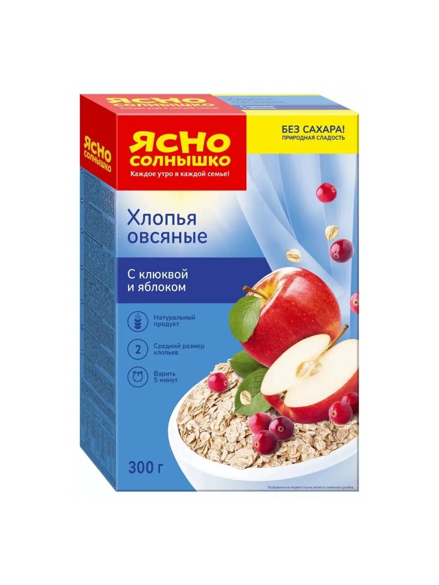 Хлопья Ясно Солнышко овсяные с клюквой и яблоком 300 г