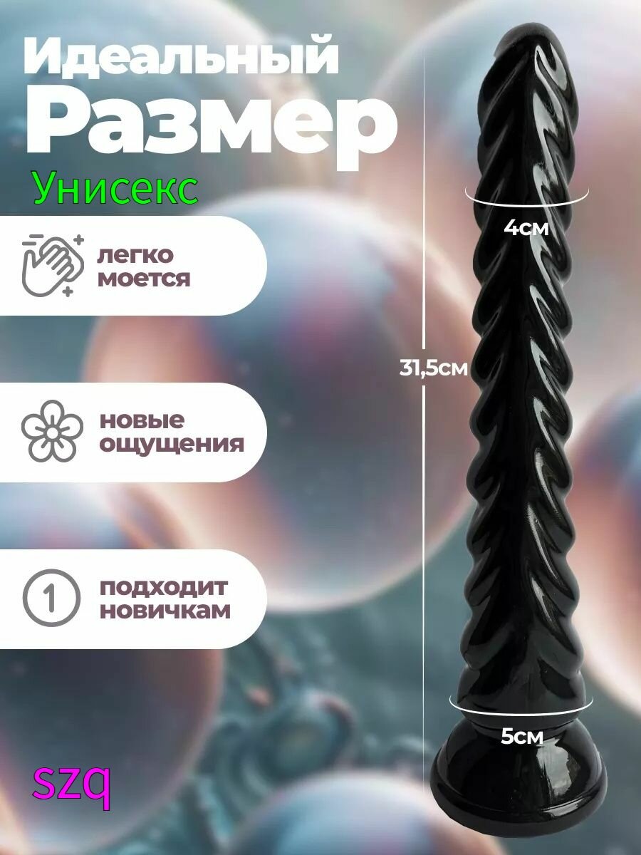 Анальная пробка