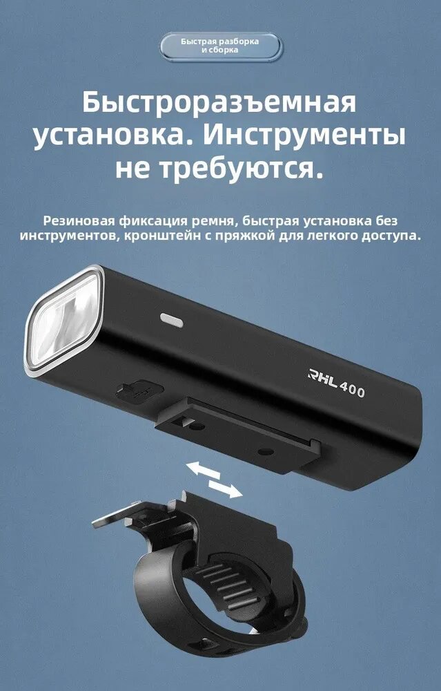 Фонарь ROCKBROS RHL800 черный ручной, 3000mAh, 5 режимов освещения, IPX6 водонепроницаемый, 200m диапазон — фото 1