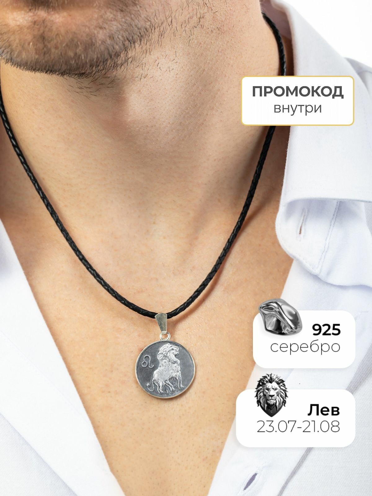 Подвеска, серебро, 925 проба, чернение